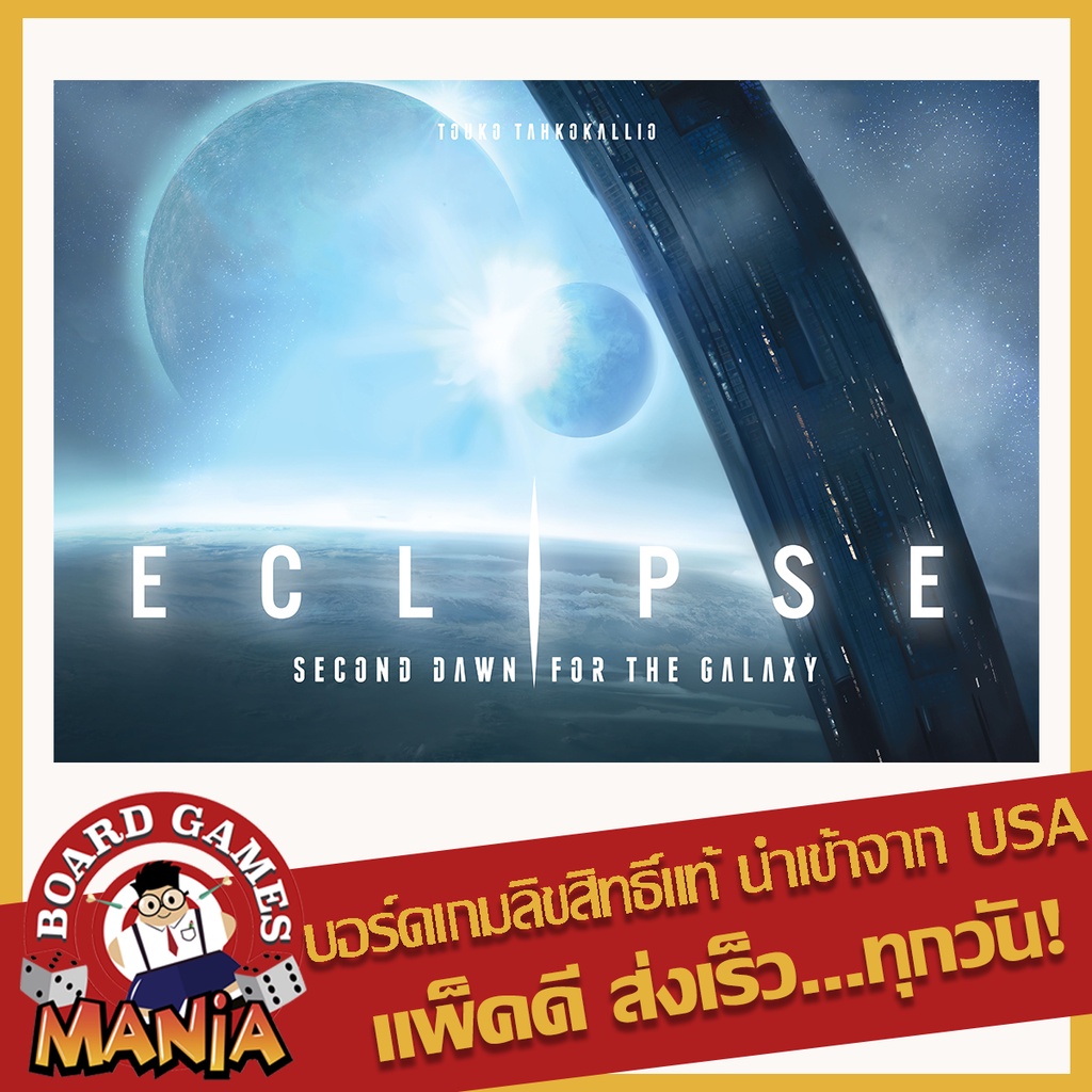 Eclipse Second Dawn for the Galaxy Board Game | Shopee Thailand