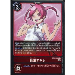 DIGIMON CARD GAME แยกใบ ภาษาญี่ปุ่น BT11 ระดับ R | Shopee Thailand