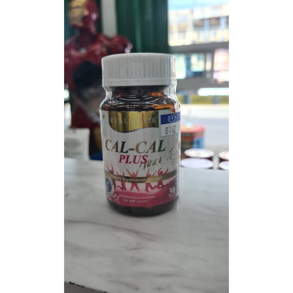REAL CAL-CAL plus vit D,K 30 เม็ด บำรุงกระดูกและฟัน วัตถุดิบนำเข้าจาก ...