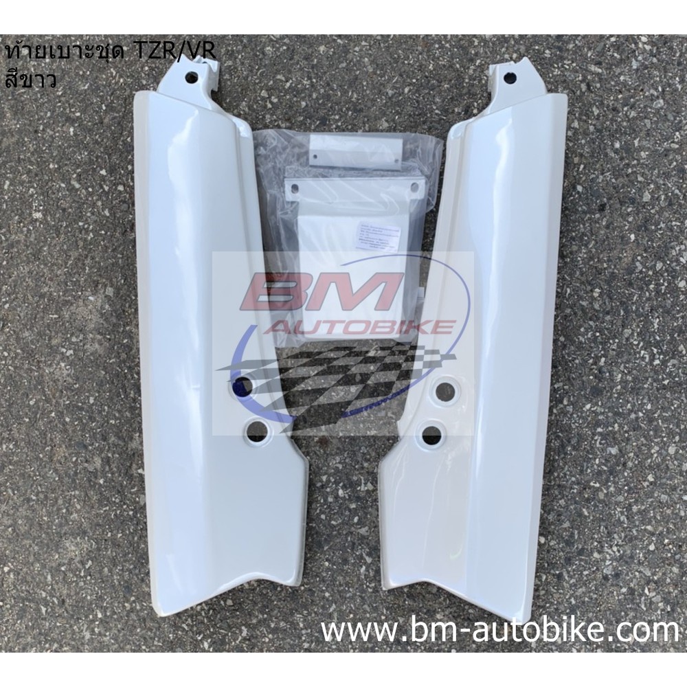ฝาข้าง ท้ายเบาะ รวมชุด 4 ชิ้น TZR - VR 150 YAMAHA ไฟท้ายกลม ( แฟริ่ง รถ เฟรม กรอบ กาบ ไฟเบอร์ ...