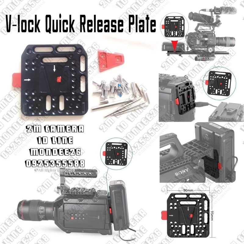 V-mount battery plate v-lock | Shopee Thailand