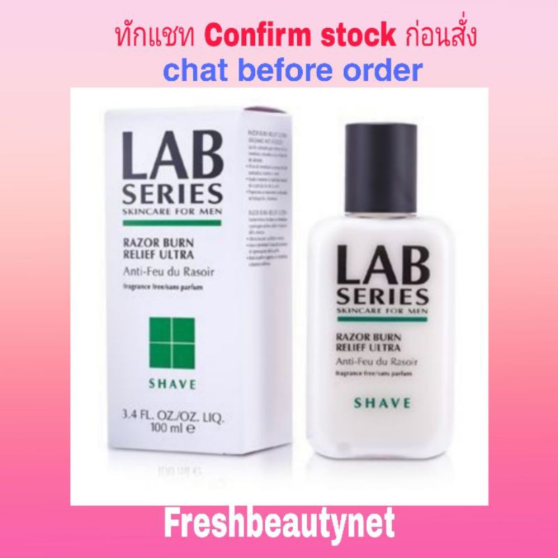 Lab Series Razor Burn Relief Ultra 100ml | Shopee Thailand