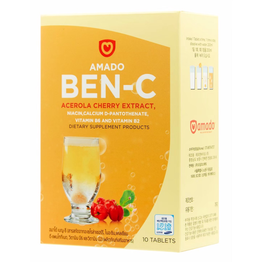 Amado Ben C อมาโด้ เบน ซี วิตามินซีเข้มข้น [10 เม็ด] วิตามิน ซี เม็ดฟู่ ...