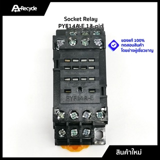 OMRON PYF14A-E Socket Relay 14-pin สำหรับ Omron MY4 ของเทียบ | Shopee Thailand