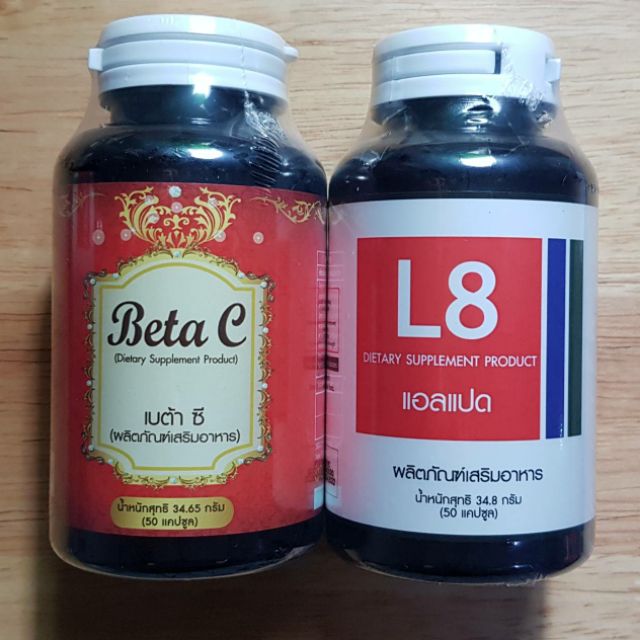 CORE Beta C + Core L8 Dug (50 แคปซูล) (lipo8+Beta curve) | Shopee Thailand