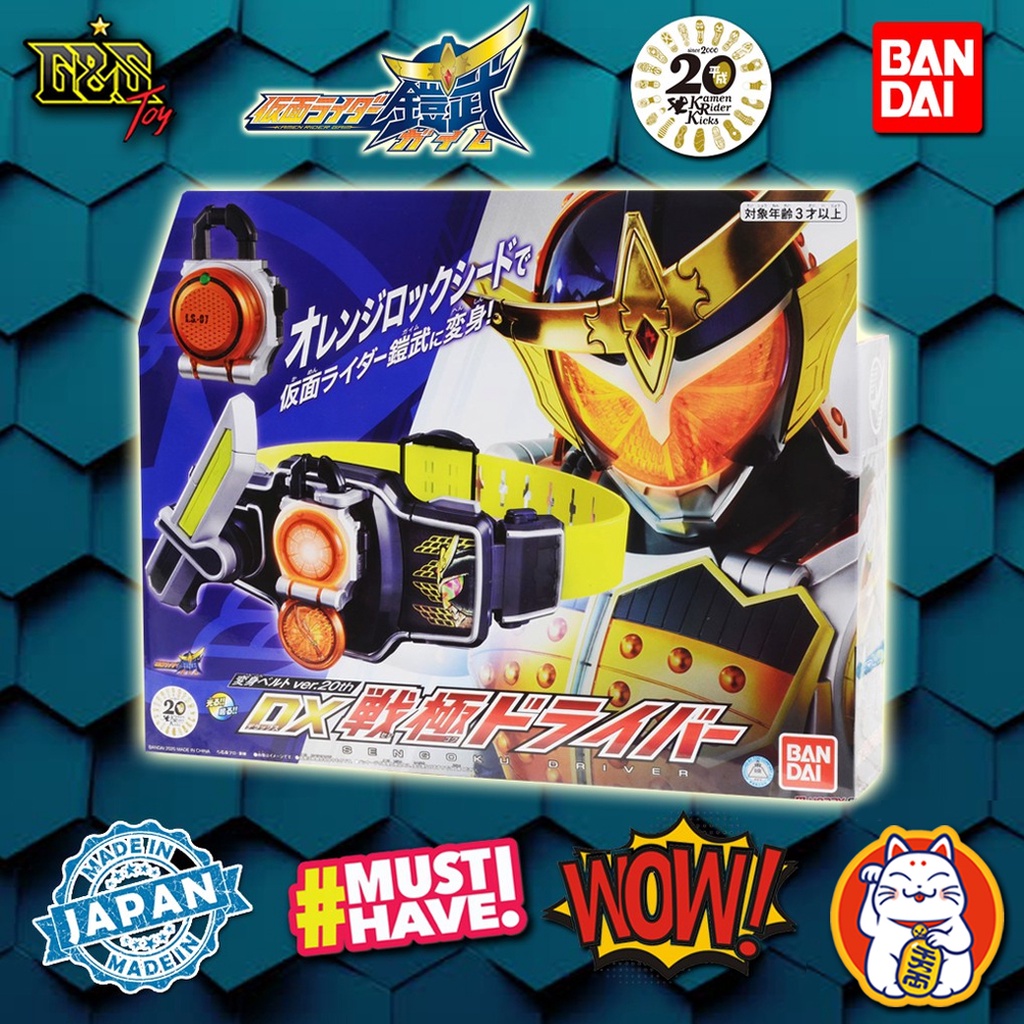 DX Sengoku Driver Ver.20th / Kamen Rider Gaim | Shopee Thailand