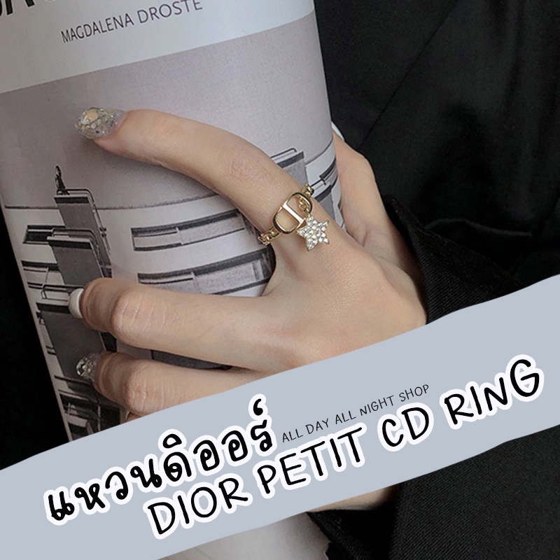 แหวนแฟชั่น แหวนดิออร์ Dior Petit CD Ring แต่งทองและเพชรรูปดาว ใส่แล้วสวยมาก | Shopee Thailand