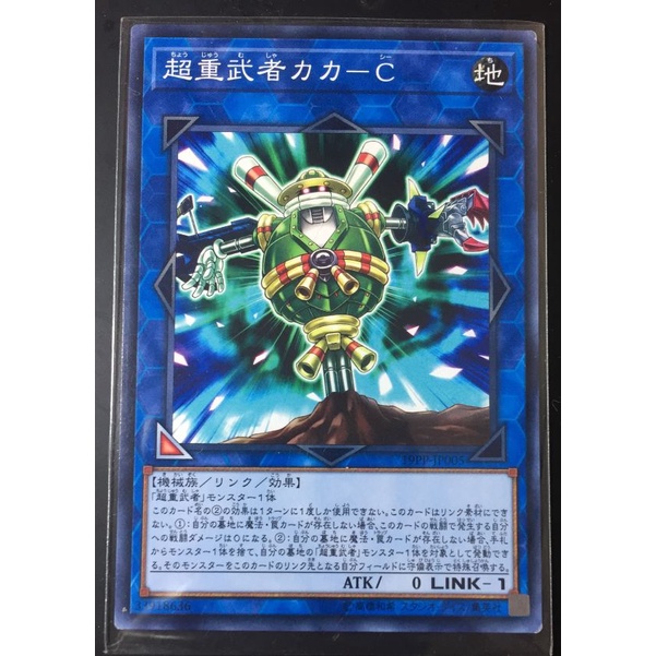 SINGLE CARD 遊戯王 LINK SUMMON CARD [Blue]Normal,Rare Use & New | Shopee Thailand