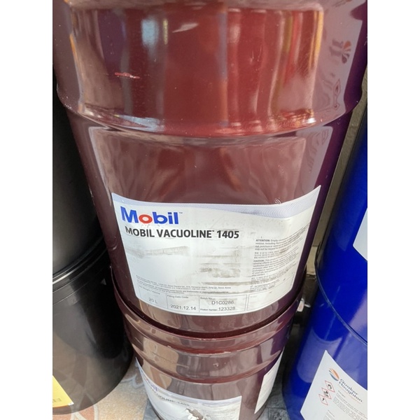 น้ำมันหล่อลื่น Mobil Vacuoline 1405 | Shopee Thailand