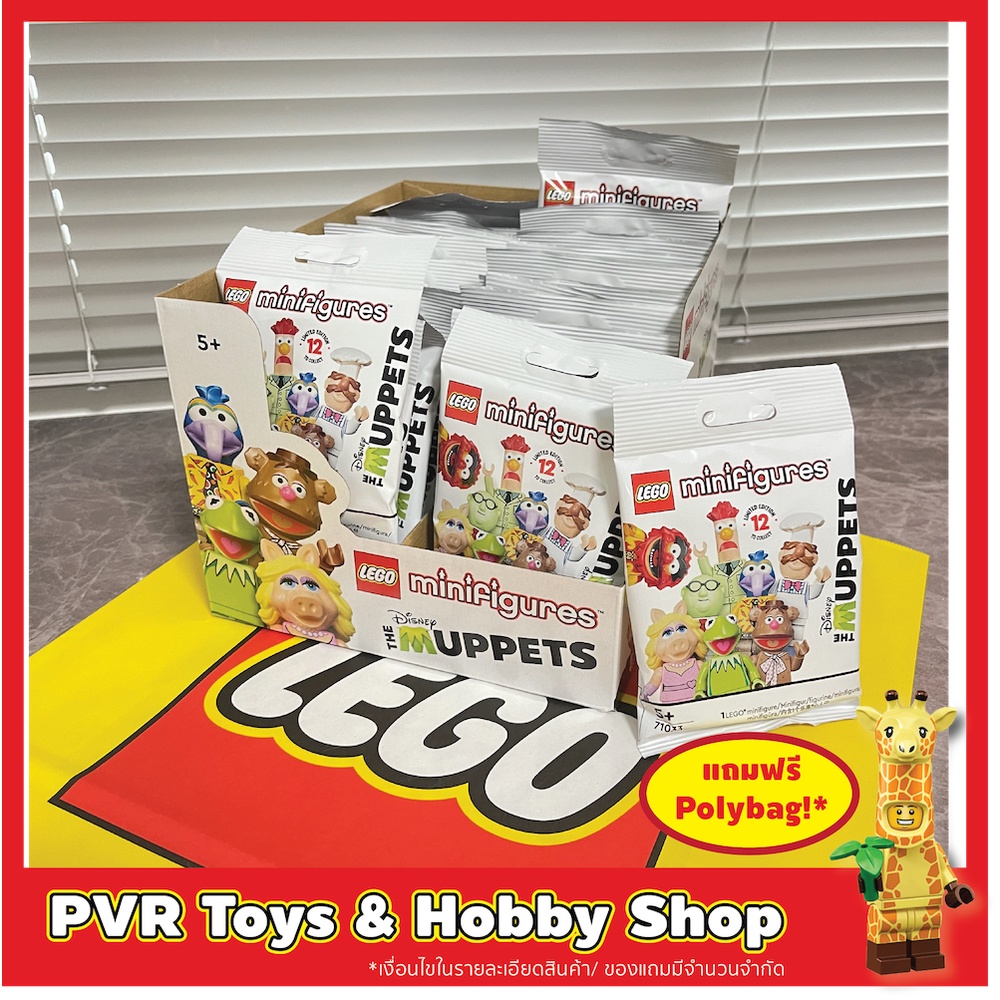 Lego 71033 The Muppets Minifigure เลโก้ ของแท้ แกะซองเช็ค สินค้าใหม่ ...