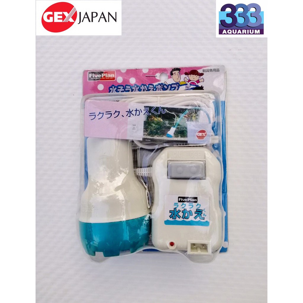 GEX ปั้มน้ำนาโน ( Mini Pump ) | Shopee Thailand