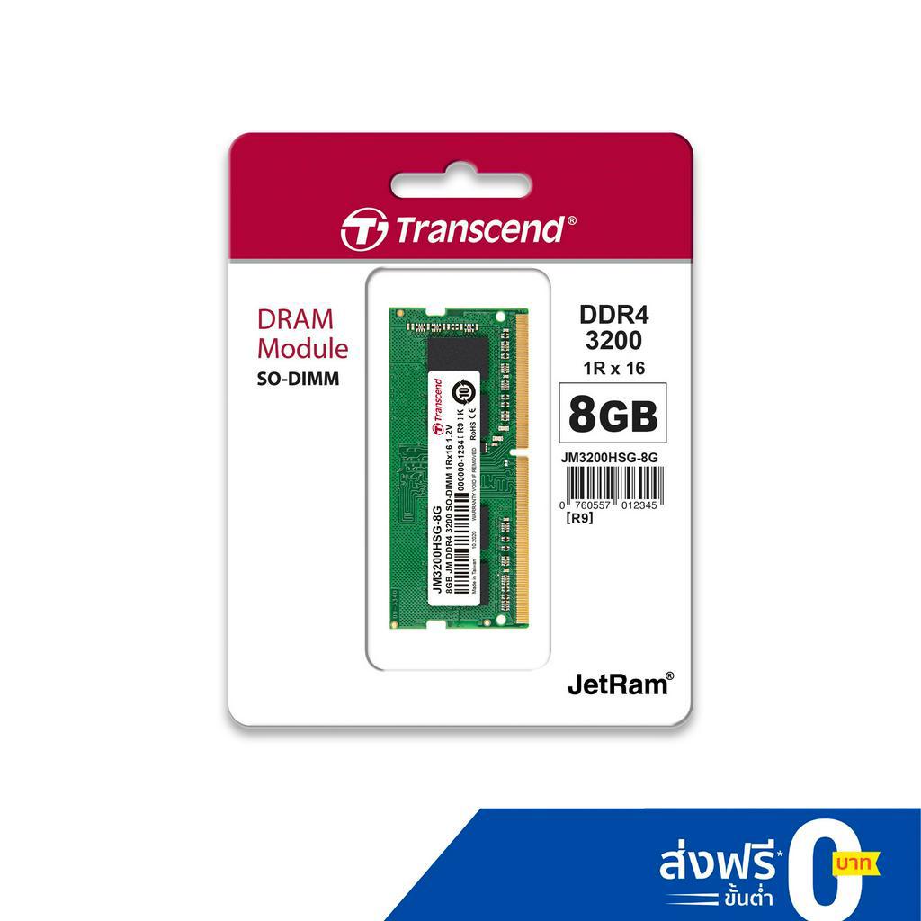 Transcend RAM-Memory DDR4-3200 SO-DIMM 8GB : Transcend - รับประกันตลอด ...