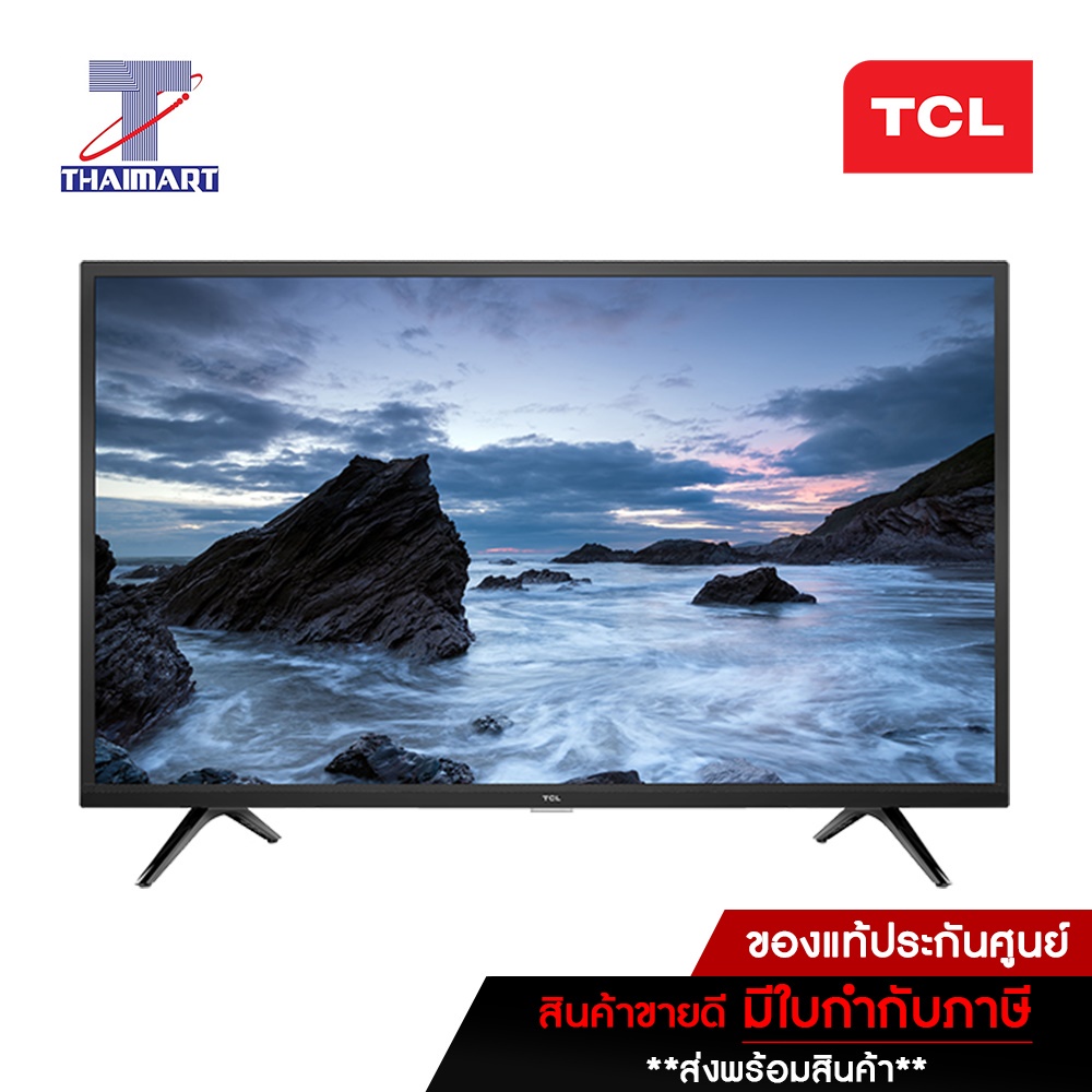 TCL LED TV 40 นิ้ว รุ่น 40D3000 THAIMART ไทยมาร์ท | Shopee Thailand