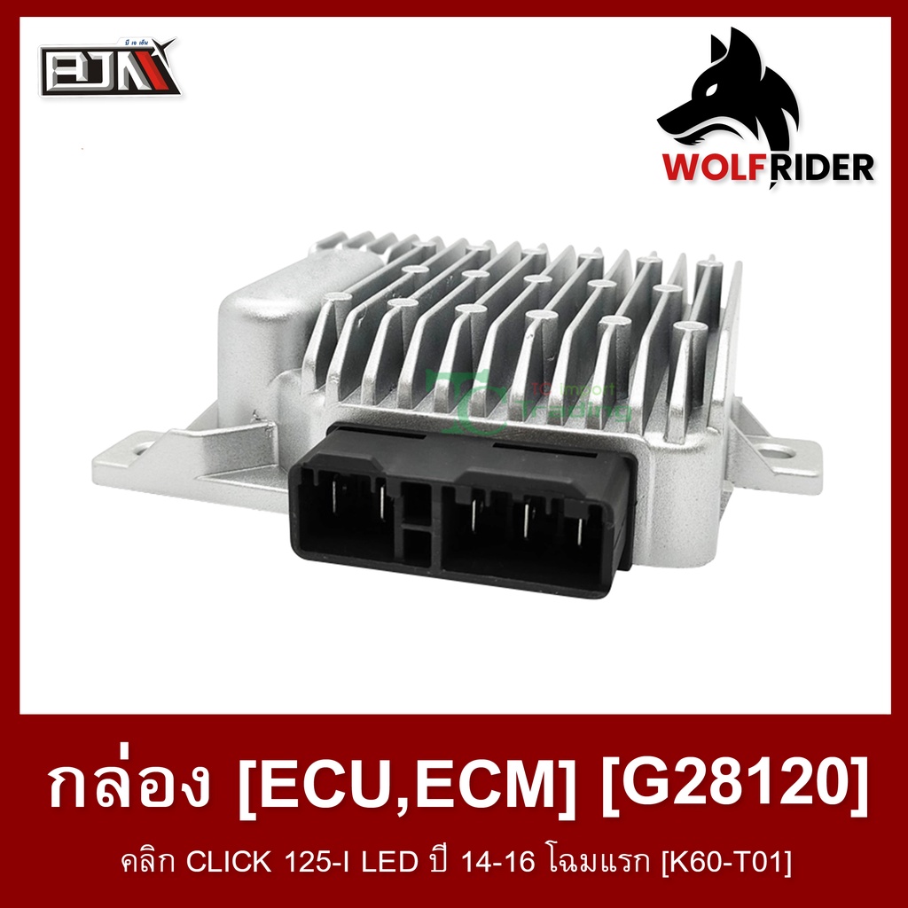 กล่อง [ECU,ECM] คลิก CLICK 125-I LED ปี 14-16 โฉมแรก [K60-T01] (G28120 ...