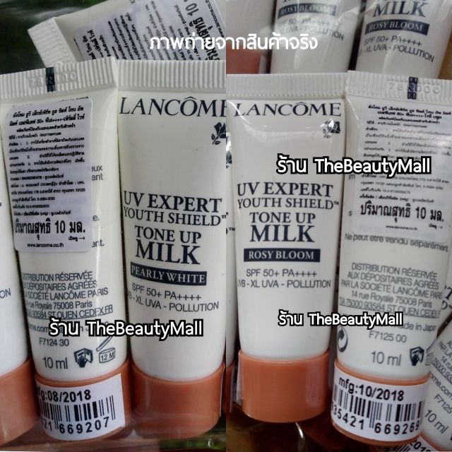 แท้ฉลากไทย Lancome UV Expert Youth Shield Tone Up Milk SPF 50+ PA++++ #Pearly White / #Rosy ...