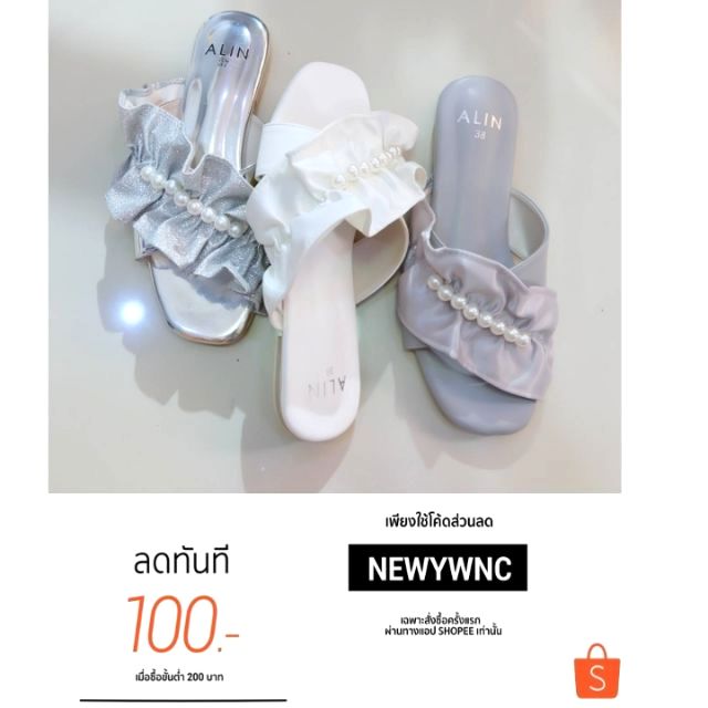 ลดหนักมาก เหลือ 250 จาก 390Mermaid : Free!! ถุง Alin เมื่อซื้อสินค้า Alinครบ 600 บาทขึ้นไป (ไม่ ...