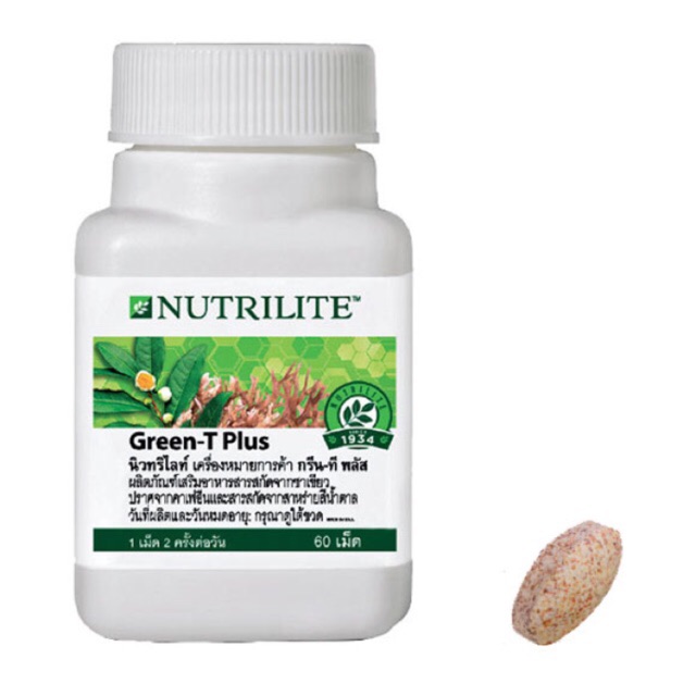 Nutrilite Green-T Plus Amway | Shopee Thailand