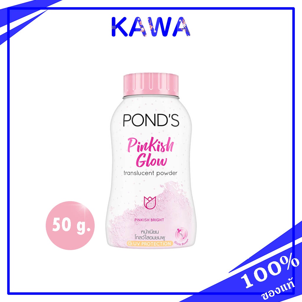 POND'S Pinkish Glow Translucent Powder 50g. (สีชมพู) หมดอายุ 10/25 ...