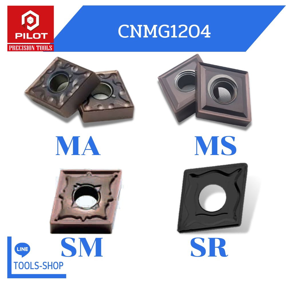 PILOT INSERT CNMG 120404 CNMG 120408 CNMG 120412 CNMG1204 MA MS ST SM มีดกลึง ไพล็อท เคียวเซร่า ...