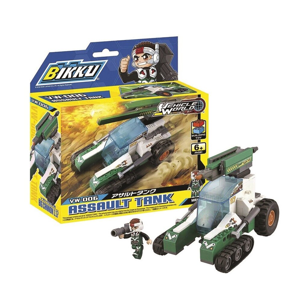 Block BIKKU Series Vehicle World Set Variant ชุดตัวต่อบิคคุ ของเล่นเด็ก ...