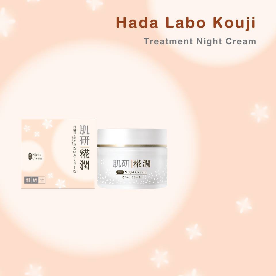 Hada Labo Kouji Treatment Night Cream 50g | Shopee Thailand