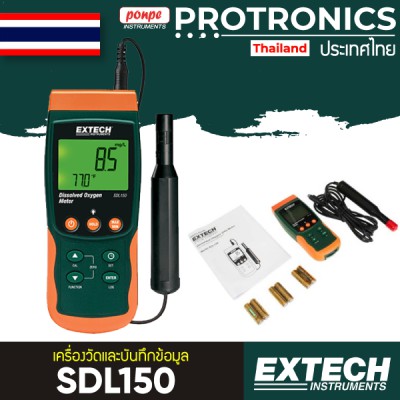 SDL150 EXTECH เครื่องวัดและบันทึกค่าออกซิเจนในน้ำ DO METER[ของแท้ จำหน่ายโดยตัวแทนแต่งตั้ง ...