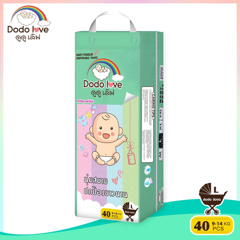 ยกลัง 4 ห่อ ดูดู เลิฟ Dodo Love Standard Soft ผ้าอ้อม แพมเพิส สแตนดาร์ดซอฟท์ แบบเทปและกางเกง ...