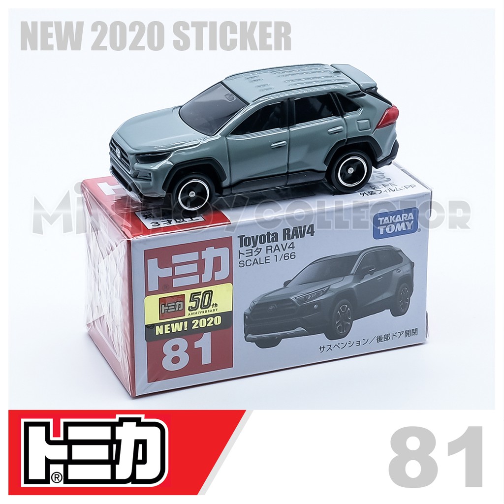 รถเหล็กTomica ของแท้ Tomica No.81 Toyota RAV4 (มีสติ๊กเกอร์ First Lot 2020) | Shopee Thailand