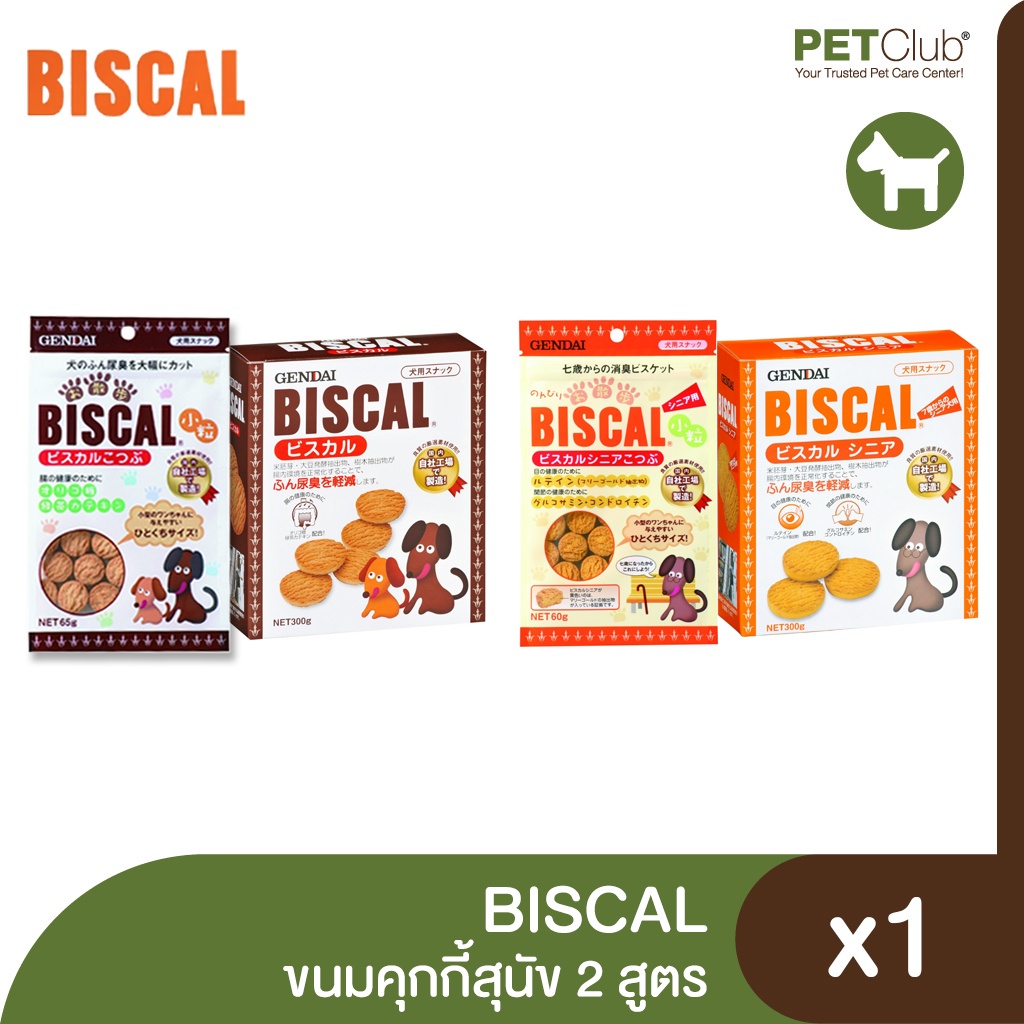 [PETClub] BISCAL Dog Cookie - บิสเคิล ขนมคุกกี้ สูตร Original และ ...