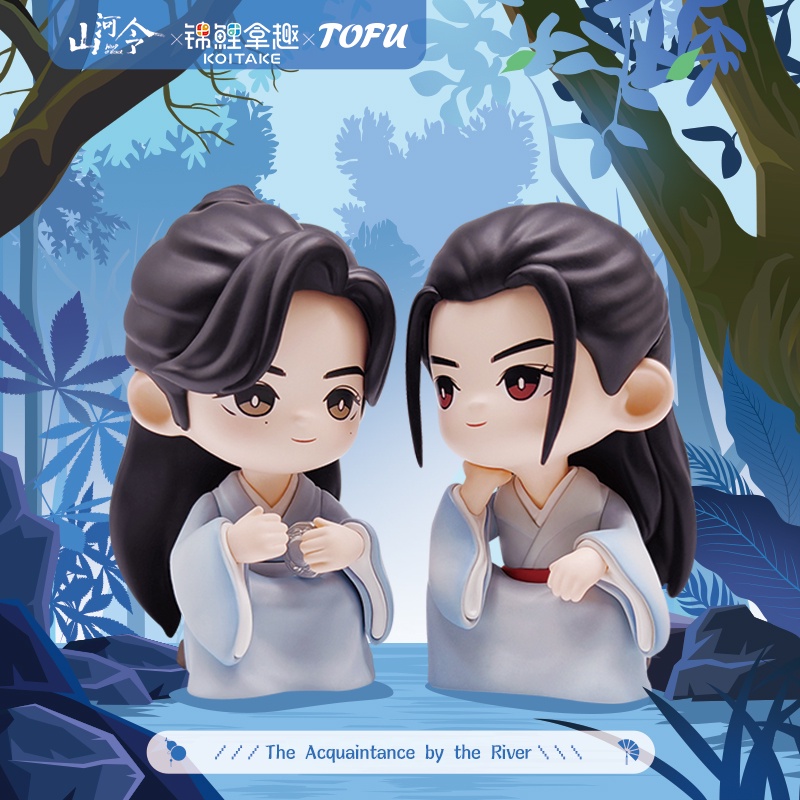YOUKU x KOITAKE ฟิกเกอร์ตัวละคร Word of Honor Official - the ...