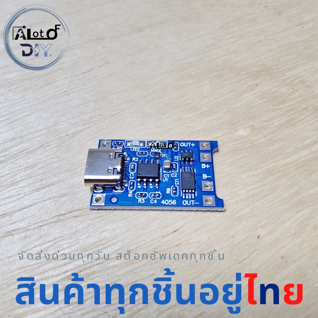 บอร์ดโมดูลชาร์จแบตเตอรี่ลิเธียม เต็มตัด 1S USB Type-c 5V 1A 18650 ...