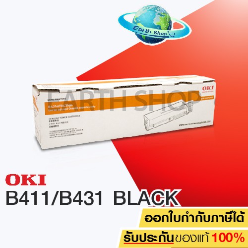 OKI B411/B431 BLACK ของแท้ 4K | Shopee Thailand