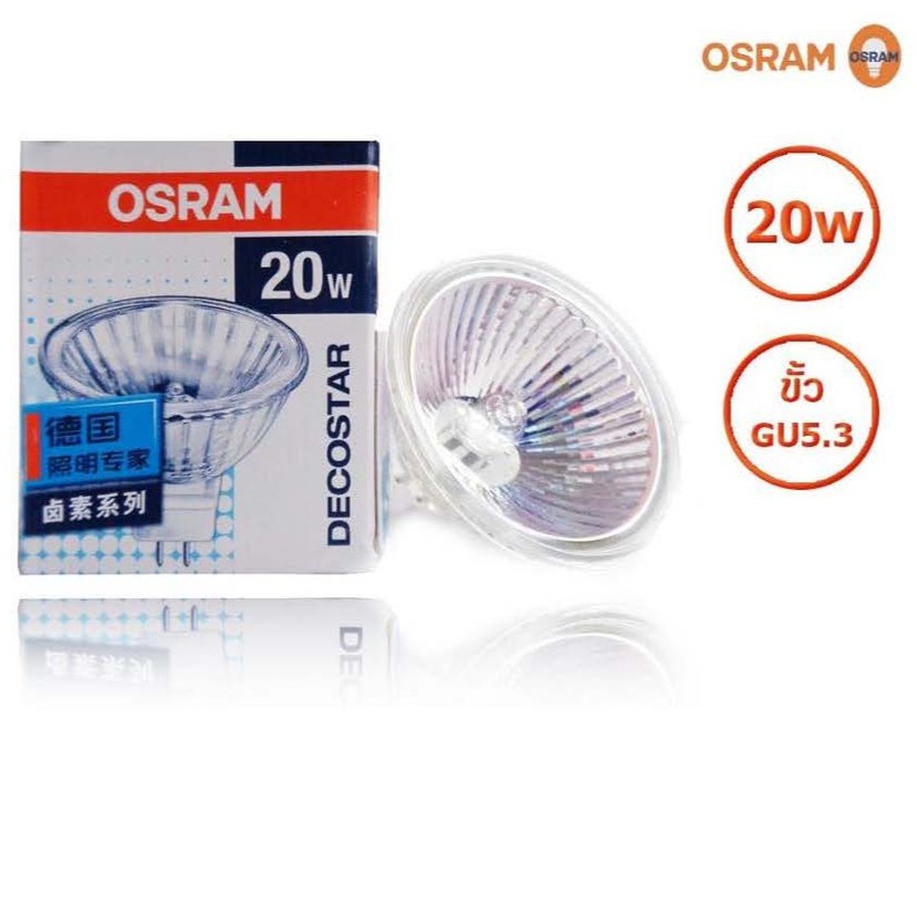 หลอดฮาโลเจน Decostar 51 without cover หน้าเปิด Osram รุ่น 41860 , 41865 ...