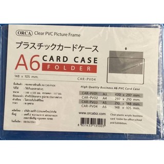 Orca แฟ้มซองพลาสติกแข็ง CARD CASE A6 PVC | Shopee Thailand