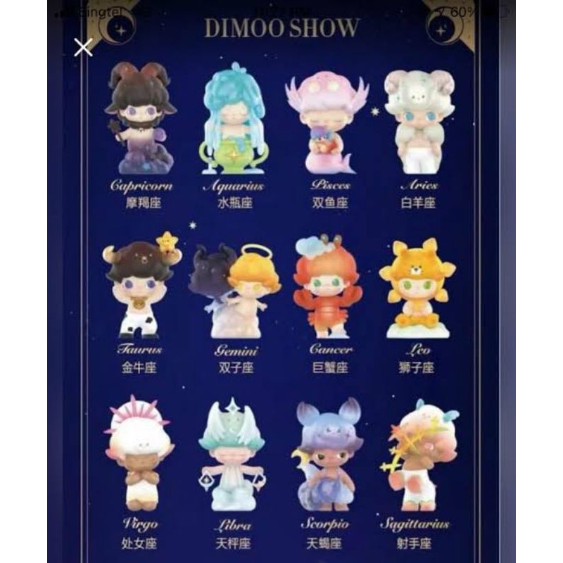 blind box ; Dimoo zodiac | Shopee Thailand