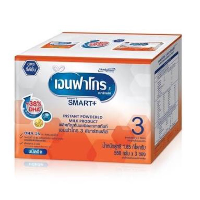 Enfa 3 Smart+ นมผงเอนฟาโกร สมาร์ทพลัส สูตร 3 รสจืด ขนาด 1650 กรัม ...