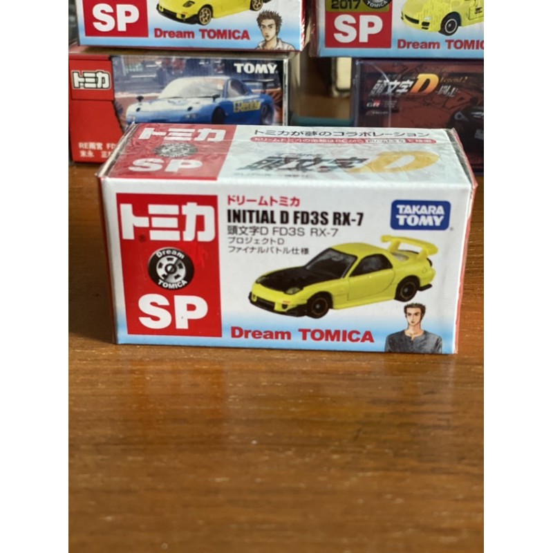 Tomica Initial d fd3s rx-7 | Shopee Thailand
