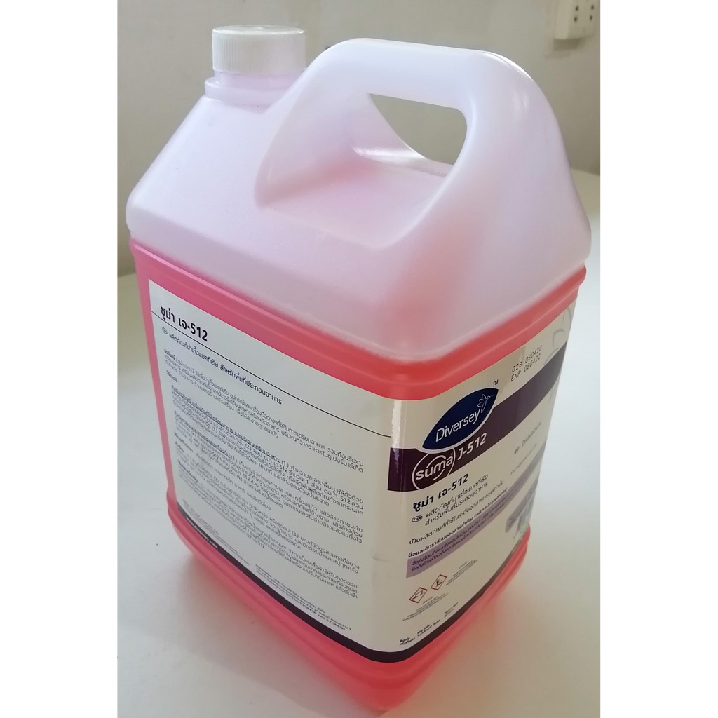 น้ำยาฆ่าเชื้อโรคชนิดควอดินารี่Suma J512 ซูม่า เจ 512 | Shopee Thailand