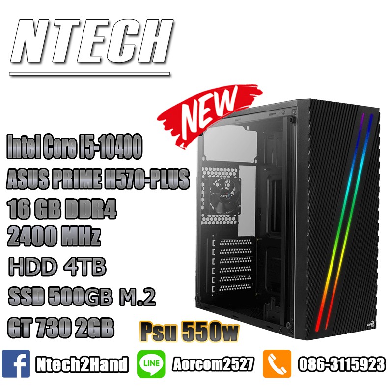 คอมชุดขุดเหรียญ chia cpu core i5 10400 | Shopee Thailand