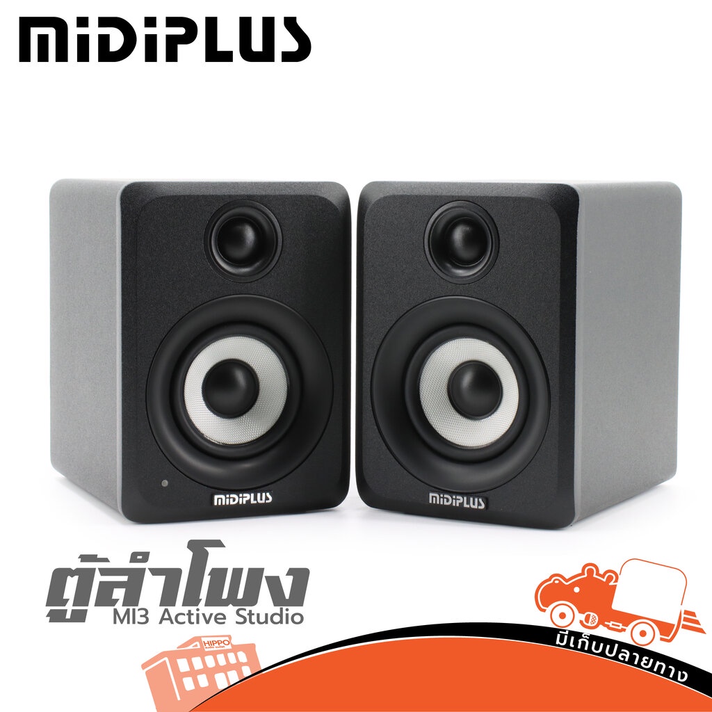 ตู้ลำโพง Midiplus MI3 Active Studio Monitor พร้อมบลูธูทในตัว ของแท้ ส่งไว สั่ง1ชุด ต่อ 1คำสั่ง ...