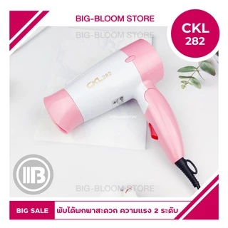 dryers ราคาพิเศษ | ซื้อออนไลน์ที่ Shopee ส่งฟรี*ทั่วไทย!