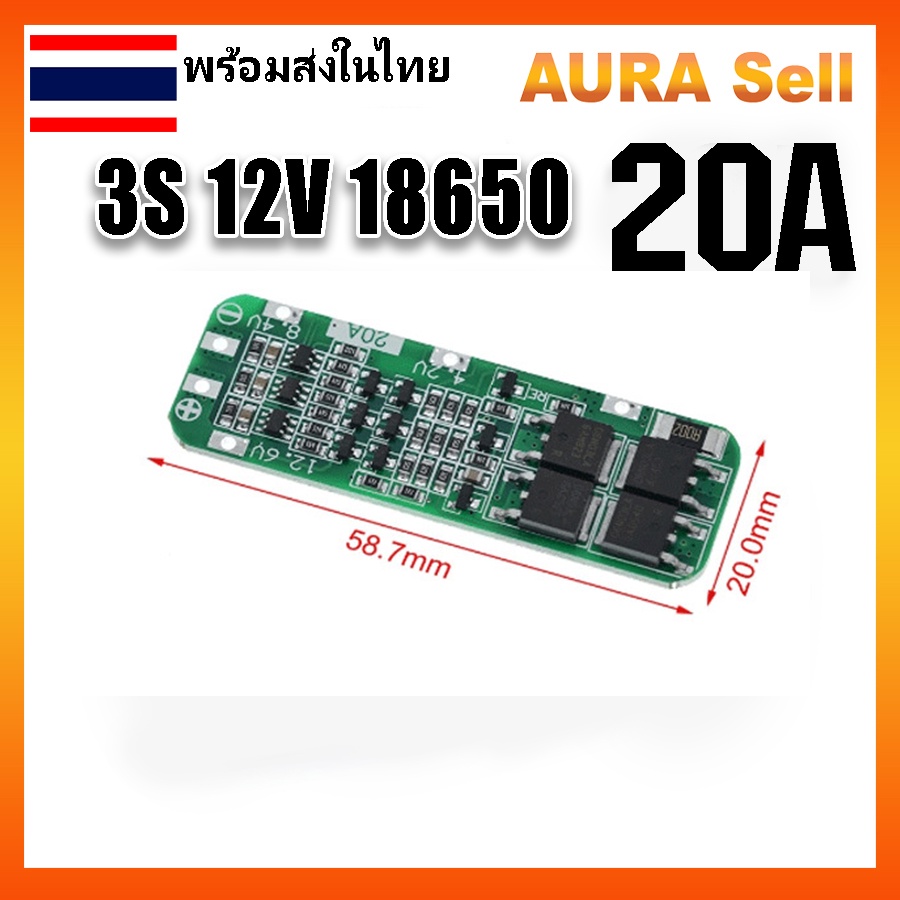 BMS 3s of 12V18650 แบตเตอรี่ลิเธียมแบตเตอรี่ 11.1V 12.6V anti ...