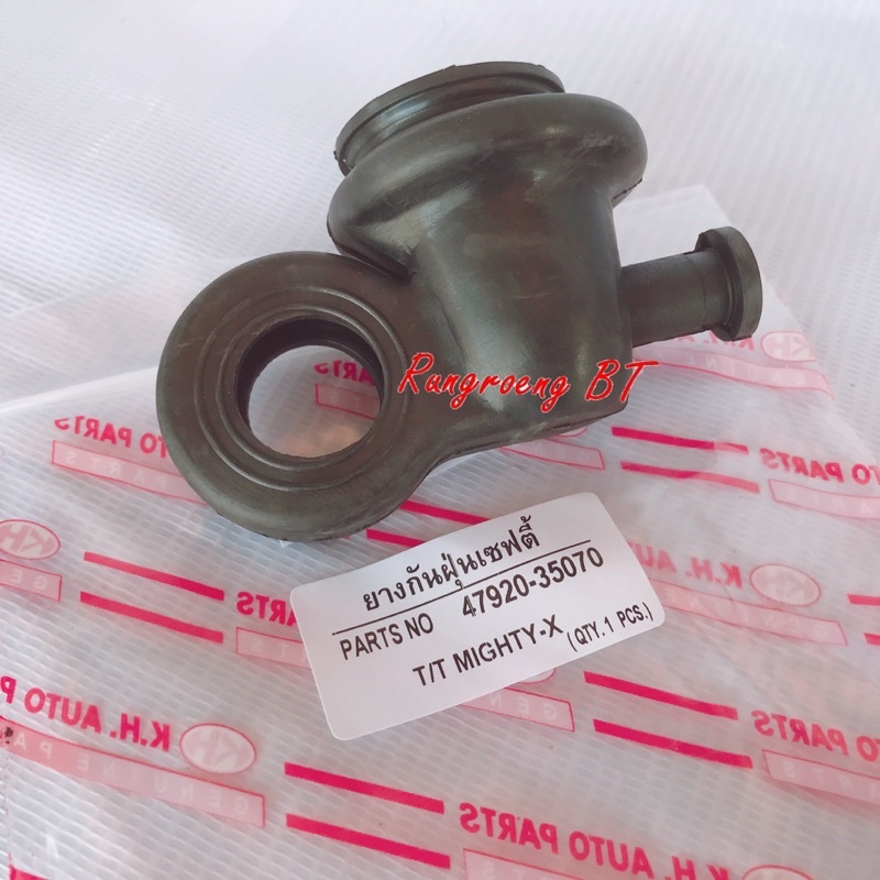 ยางกันฝุ่นเซฟตี้เบรก MIGHTY-X (47920-35070) | Shopee Thailand