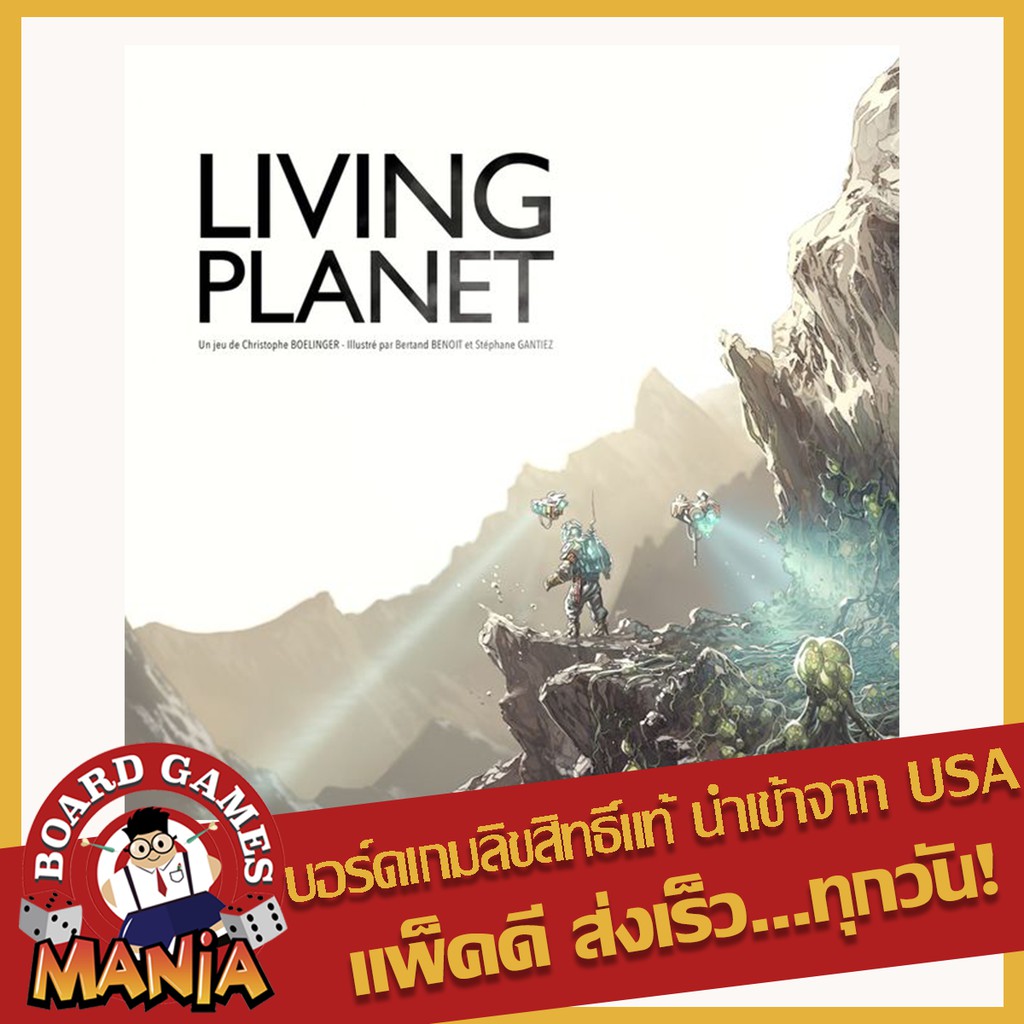 Living Planet Board Game | Shopee Thailand