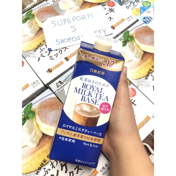 Royal Milk Tea Base เป็นหัวเชื้อชานม ที่ทำจากใบชาดำอัสสัม 100% (480ml ...