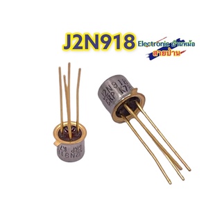 SOLID STATE 2N918 Bipolar - RF Transistor, NPN, 15 V, 600 MHz, 300 W ...