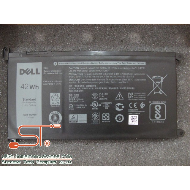 FW8KR - Battery Dell 42WHr 3Cell สำหรับ Dell Inspiron 5567 แท้จากศูนย์ ...