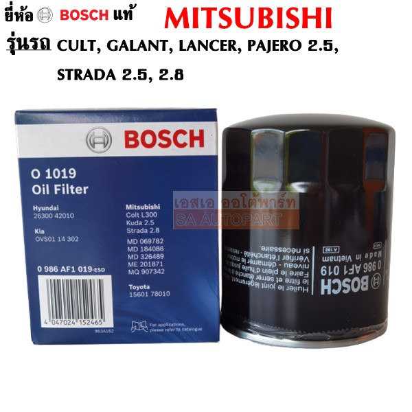 Bosch กรองน้ำมันเครื่อง Mitsubishi Triton /Pajero /Cult /Galant /Lance ...