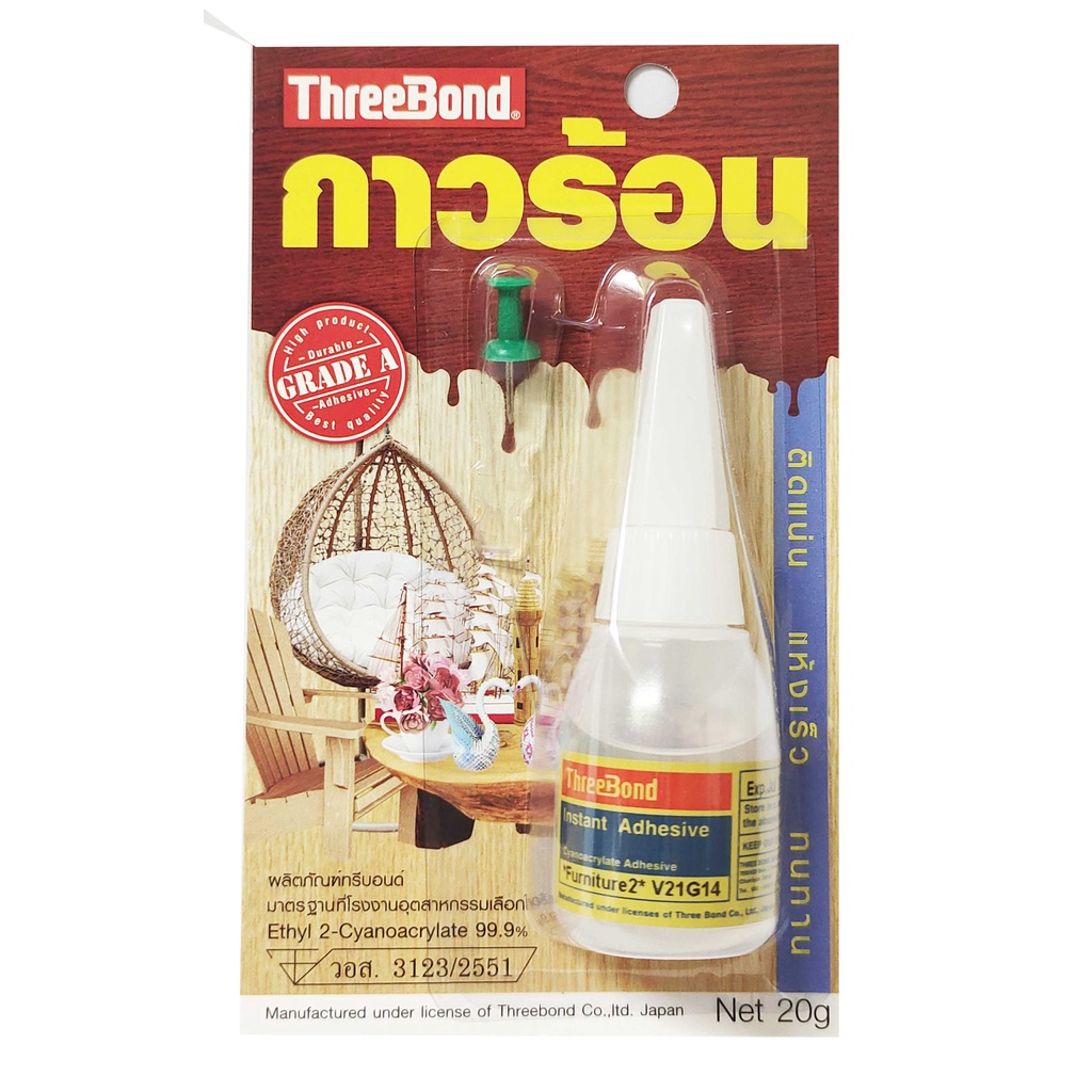 ช้อป threebond ราคาสุดคุ้ม ได้ง่าย ๆ | Shopee Thailand