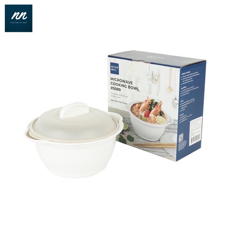 ชามนึ่ง ชามบะหมี่ ตุ๋น Micronware #5089 ชามนึ่งไมโครเวฟ ชามต้มบะหมี่ ชามตุ๋นไข่ ชามมาม่า 900 มล ...